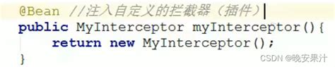 mybatis plus之插件 mybatisplus插件 csdn博客