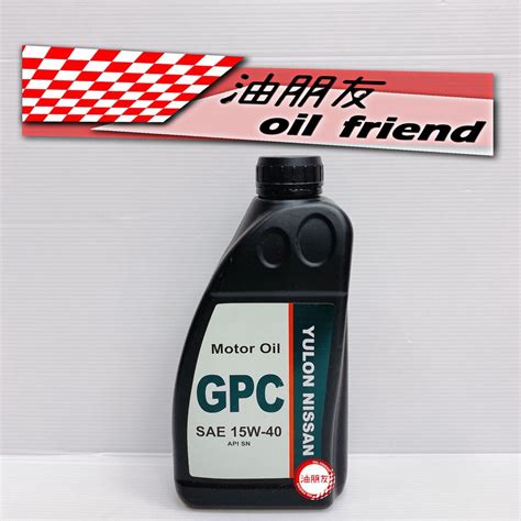 Nissan Gpc Motor Oil W Api Sn