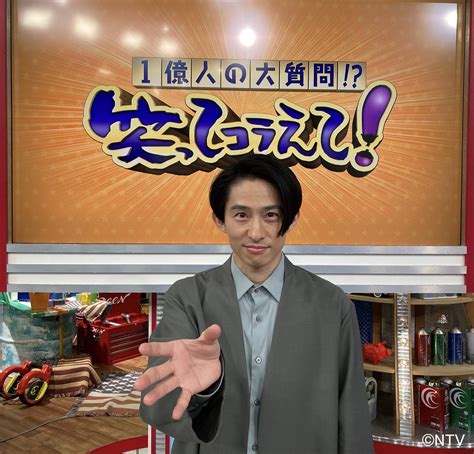 笑ってコラえて！【公式】🗻🦅🍆 On Twitter 笑ってコラえて！ 2月8日（水）よる8時〜放送🍆 スタジオゲストに三宅健さんが登場🎉 何と23年ぶりの笑コラ！ご出演です👏 明日、三宅