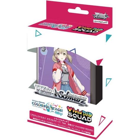 Project Sekai Colorful Stage Feat Hatsune Miku Vivid Bad Squad Trial