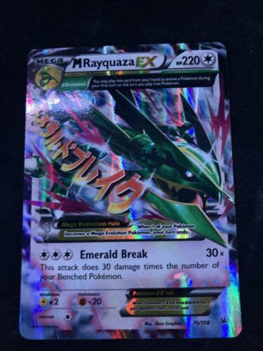 Pokémon TCG Mega Rayquaza EX Roaring Skies 76 108 Holo 1st Edition Holo