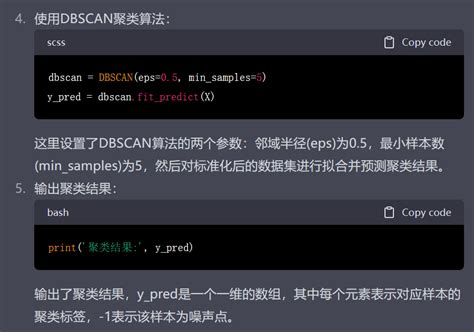 【机器学习】dbscan聚类算法（含python实现） python dbscan csdn博客
