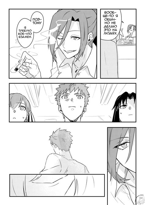 Продолжение этого поста Anime Sakura Matou Emiya Shirou Archer Fatestay Night