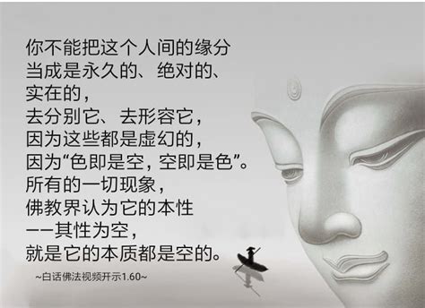Pin by Jenisa 陳 on 法布施圖庫 Historical Historical figures Okay gesture