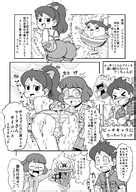 Post 2329439 Comic Gouguru Hailey Anne Thomas Katie Forester Life Is