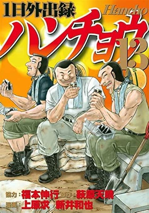 Net Consulting Sub Jp