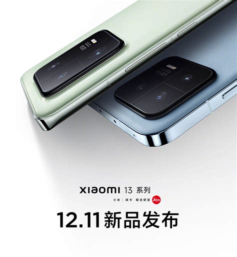 Premiera Serii Xiaomi Oficjalnie Przesuni Ta Na Grudnia Poniewa