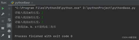 python条件判断语句（if else） python if else csdn博客