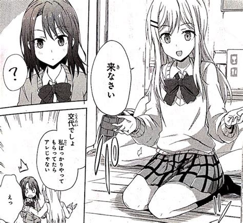腹いっぱい喰らえ豪華シェフたちによる安達としまむらのフルコース安達としまむら 公式コミックアンソロジー 百合の国から