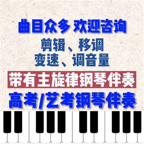 国家伴奏 第8页 大山谷图库