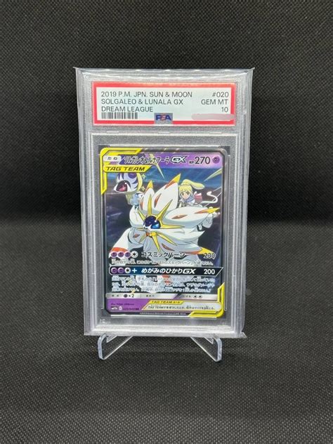 PSA 10 Solgaleo Lunala GX Dream League Hobbies Toys Toys Games