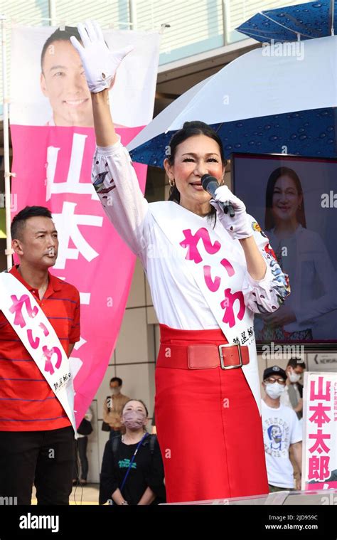 Tokyo Japon 19th Juin 2022 Karen Yoda La Candidate Transgenre De L