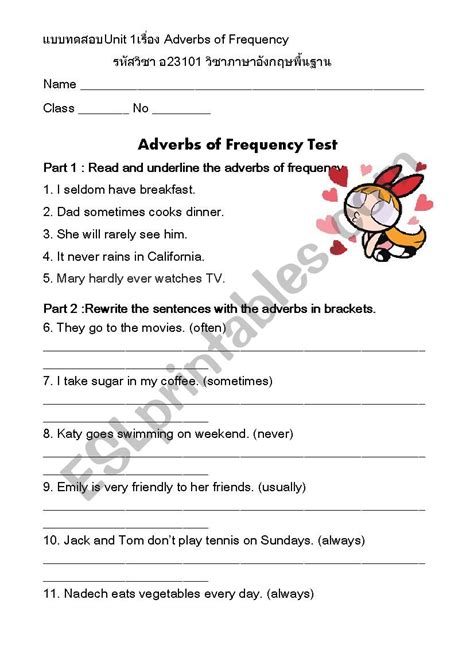 Adverb Of Frequency Test Esl Worksheet By Giddeegyu