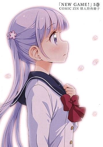 駿河屋 NEW GAME 5巻 COMIC ZIN購入特典 冊子漫画アニメ