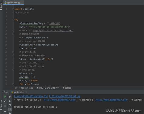 python源码，在线读取传奇列表，并解析为需要的json格式 python在线读取传奇列表 并解析为需要的json格式 csdn博客