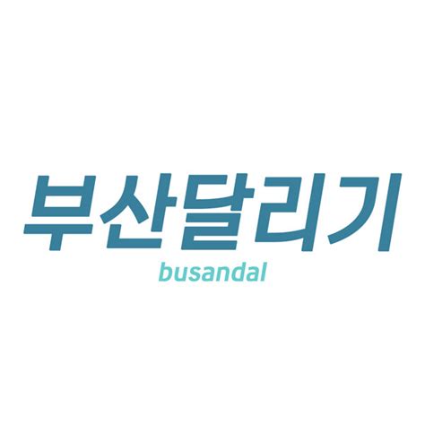 App 부달 모바일 앱