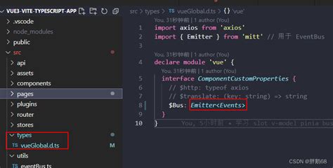 vue3 实现event bus事件总线 （mitt插件） vue3 eventbus csdn博客