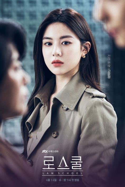 Photos Character Posters Added For The Upcoming Korean Drama Law
