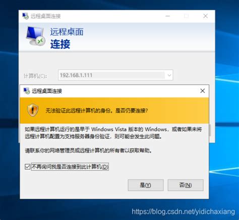 ubuntu18 04 lts 安装 xrdp，window使用rdp远程连接 ubuntu18 rdp server csdn博客