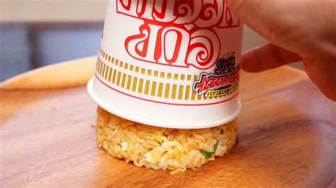 Five Minute Cup Noodle Fried Rice Very Easy To Make Youtube