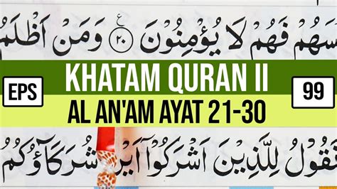 Khatam Quran Ii Surah Al An Am Ayat Tartil Belajar Mengaji Ep