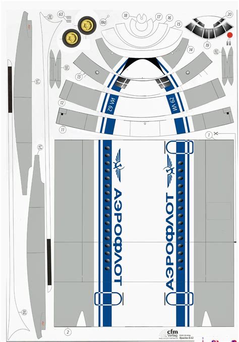 Paper Airplanes Paper Models Bar Chart Paper Crafts Outdoor