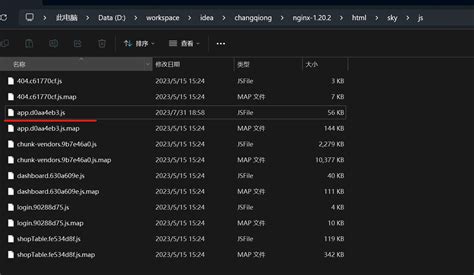 苍穹外卖day10——订单状态定时处理（spring task）、来单提醒和客户催单 websocket 来单提醒代码 csdn博客
