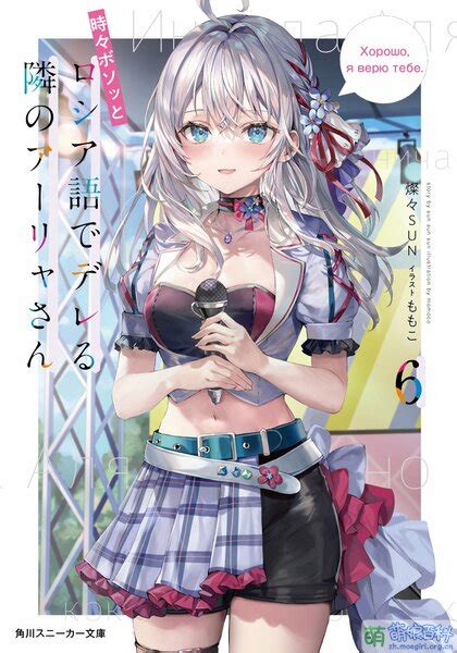 File Roshidere