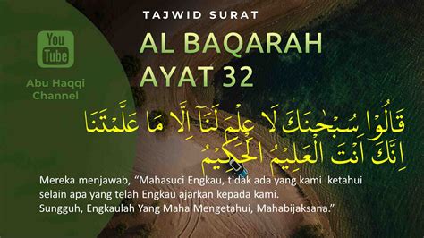 Tajwid Surat Al Baqarah Ayat 32 TAHSIN