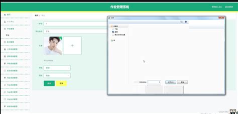 java毕设项目作业管理系统（java vue mybatis maven mysql） csdn博客