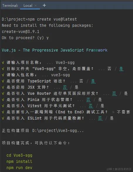 vue3 vite ts pinia—第一章 初识vue31 1 搭建vue3工程 1 2 文件目录 1 3 vue3支 掘金