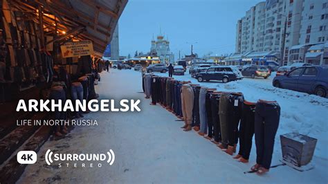 Arkhangelsk Life In North Russia Winter Solstice Walk YouTube