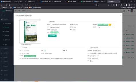 github 11000100111010101100111 springboot vue librarymanagersystem 本系统采用 springboot vue 前后端分离