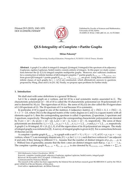 pdf qls integrality of complete r partite graphs