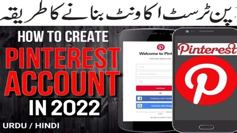 How To Create Pinterest Account Youtube