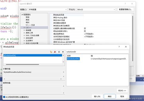 opengl新手入门学习笔记（一）什么是opengl，使用glfw库和环境搭建 opengl开源吗 csdn博客