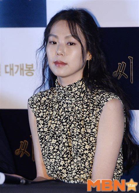 Expandnextprevious Kim Min Hee Types Of Fashion Styles Picture