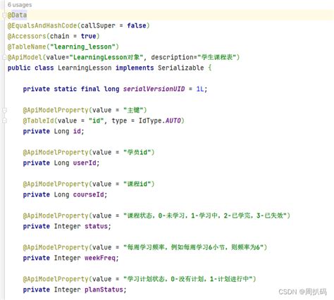 mybatis plus插件生成模块实体类等代码结构 mybatis database自动生成实体类 csdn博客