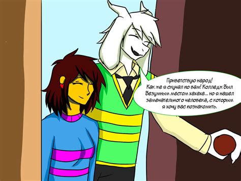 Братья с необычными вкусами лол Ralsei Ralsei Ralsei Deltarune Kris Deltarune
