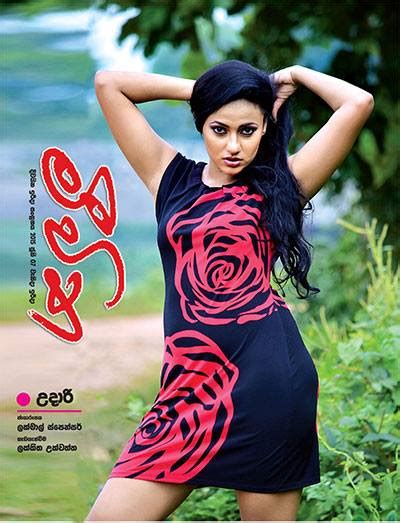 Actress Udari Warnakula Sooriya Sri Lanka Hot Picture 99428 Hot Sex Picture