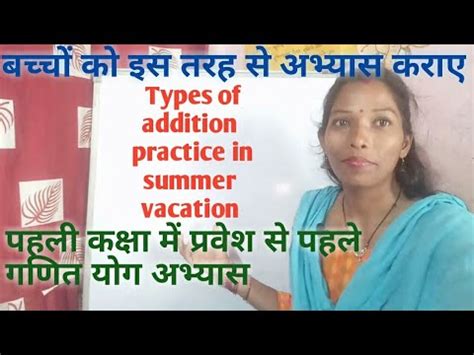 Types Of Addition Sum Addition Math Practice Addition For Class