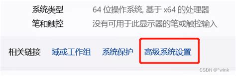vscode配置java环境的详细图文教程 java 脚本之家