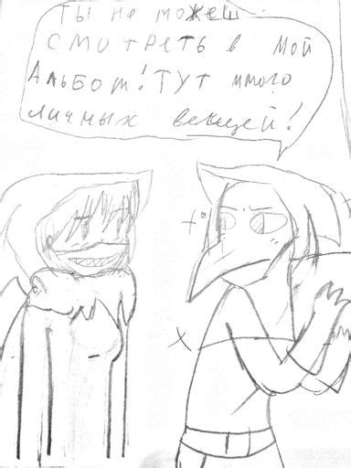 Scp Scp Foundation Rus Amino
