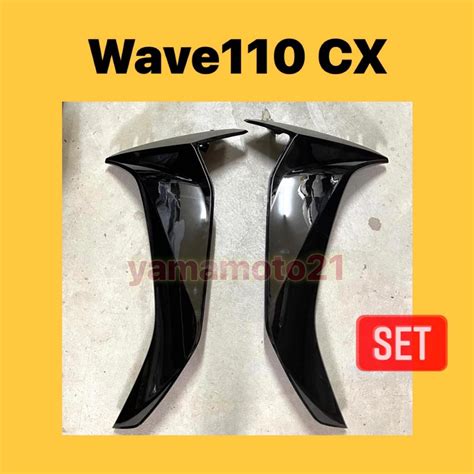 HONDA WAVE ALPHA CX 110 CX110 FRONT LEG SHIELD LEGSHIELD KEPAK KEPOK