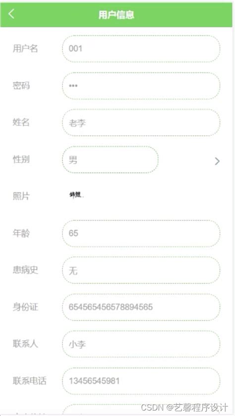 springboot java php node python老年人健康服务系统小程序【计算机毕设】 csdn博客