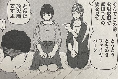 ハコヅメ交番女子の逆襲1巻18巻別章アンボックスまとめ三毛猫のマンガおまとめ21 9 8更新三毛猫ブログ
