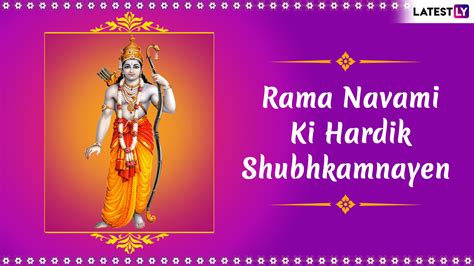 Sri Rama Navami Hd Wallpapers
