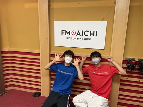 Meets My Aichi Extra On Air