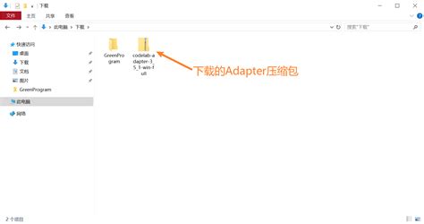 Adapter Codelab Adapter