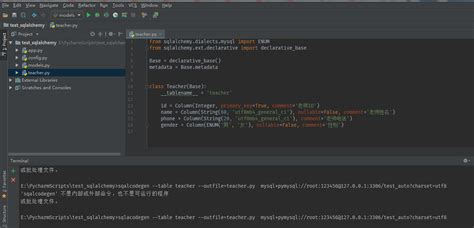 python flask框架配置mysql数据库以及sqlalchemy对数据库的操作 浩浩学习 博客园
